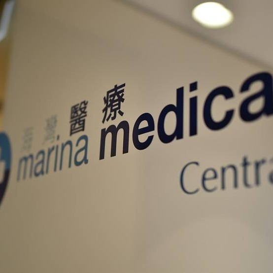 Central clinic - About Us - Central Clinic - TST clinic - Marina Medical